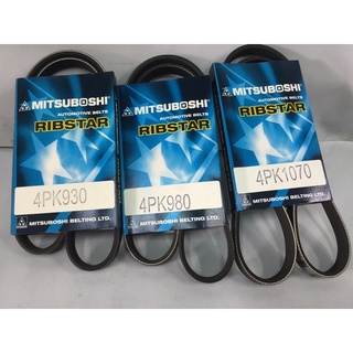 สายพานหน้าเครื่องTRITON ค.2.4 เบนซิน 3เส้น 4PK930 /4PK980 /4PK1070 | Shopee Thailand