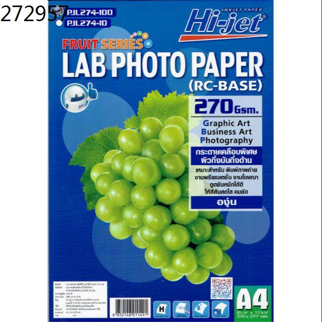 HI JET กระดาษ Photo Paper A4/270แกรม/100แผ่น ผิวกึ่งมัน กึ่งด้าน PJL274 ...