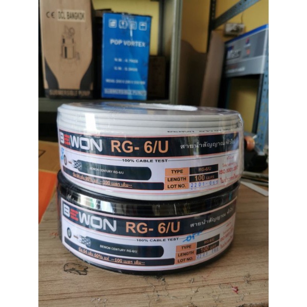 (ม้วนละ 100 เมตร) สายเคเบิ้ลทีวี นำสัญญาณ RG6-U BEWON | Shopee Thailand