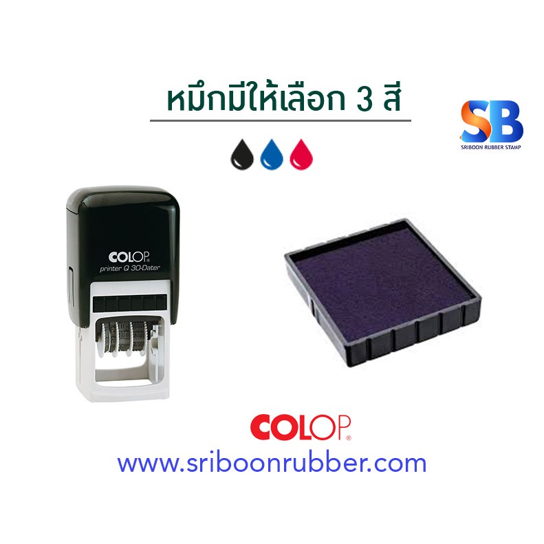 ตลับหมึกสำหรับ Colop Printer: Q12 / Q20 / Q30 / Q43 | Shopee Thailand