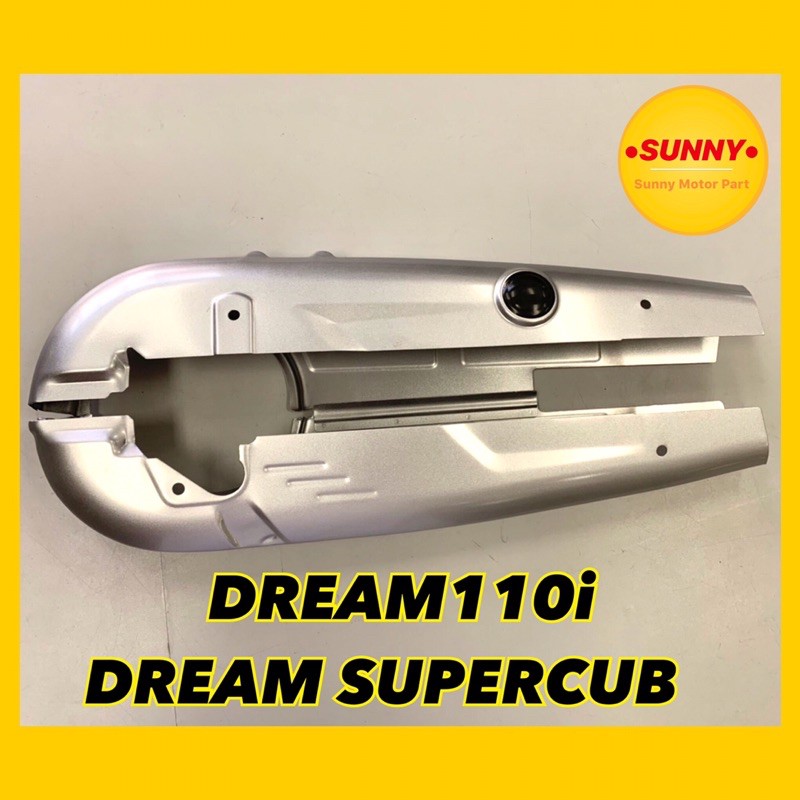 พร้อมส่ง! บังโซ่ชุด DREAM110i ดรีม 110 ไอ / DREAM SUPERCUB (ไฟเหลี่ยม ...