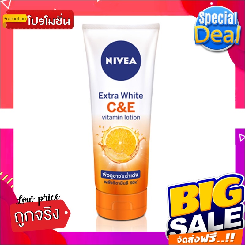 นีเวีย เอ็กซ์ตร้าไวท์ ซีแอนด์อี วิตามิน โลชั่น 180 มล.Nivea Extra White C And E Vitamin Lotion ...
