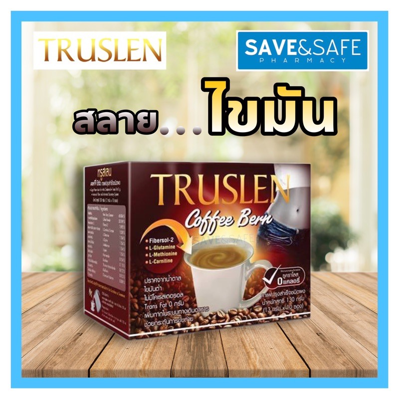 Truslen Coffee Bern / Bloc กาแฟ ทรูสเลน คอฟฟี่ เบิร์น / บล็อค บรรจุ ...