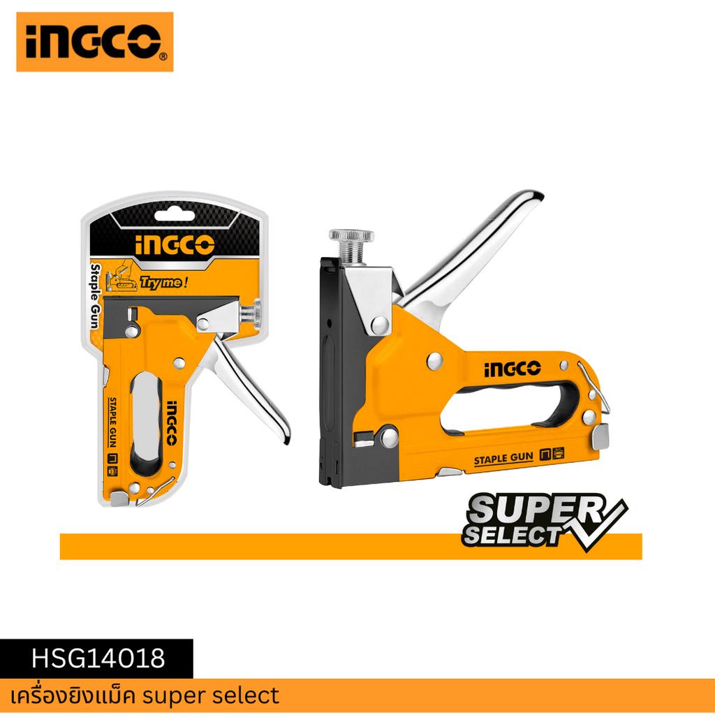 INGCO(อิงโก้)| เครื่องยิงแม็ค super select HSG14018 | Shopee Thailand