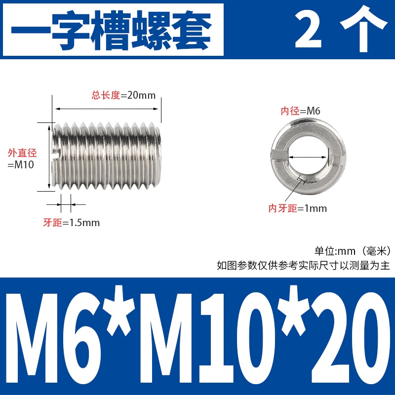 [JC] M2~m16 ปลอกน็อตเกลียว สเตนเลส 304 แบบแบน ด้านใน | Shopee Thailand