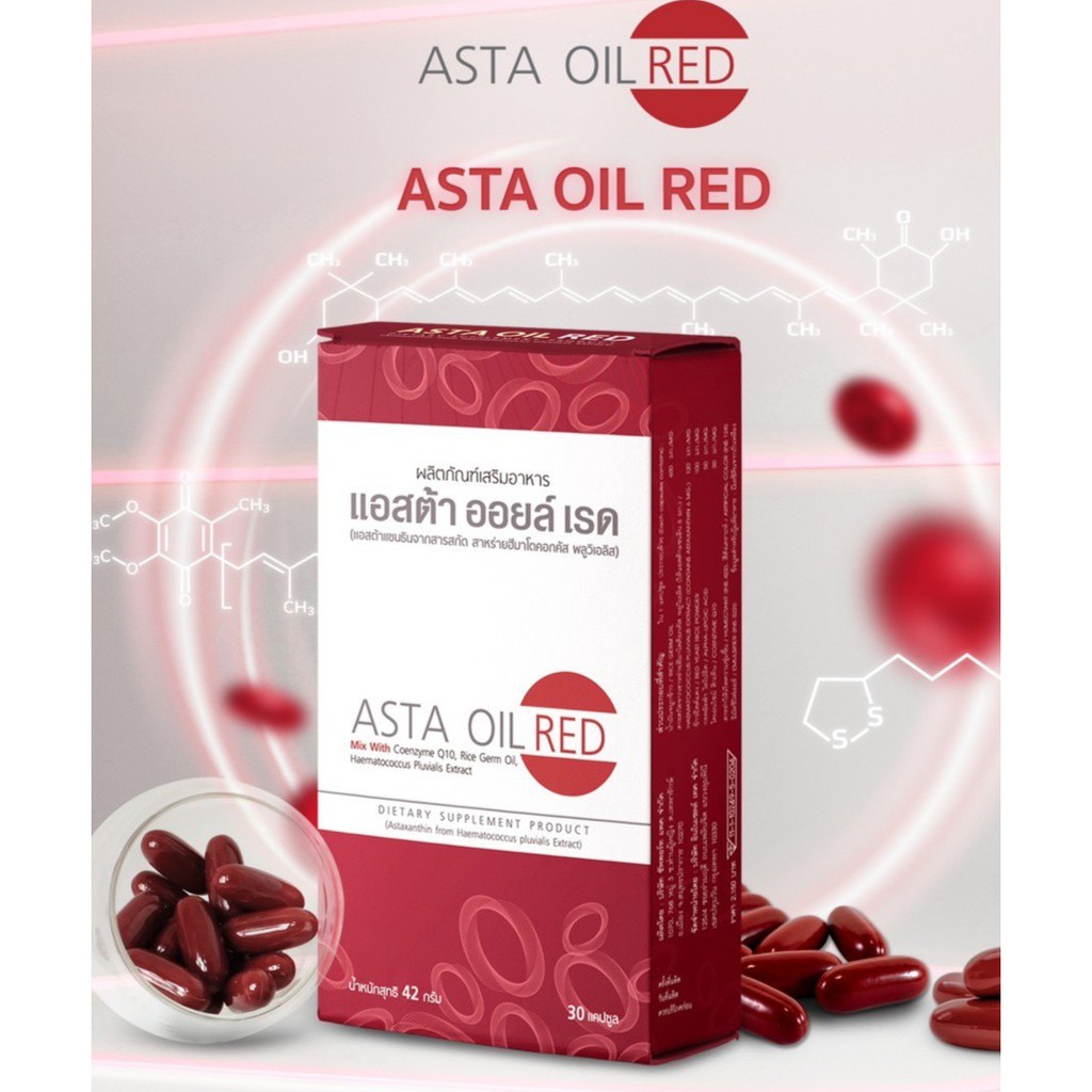 Asta Oil Red Plus (ผลิตภัณฑ์เสริมอาหาร แอสต้า ออยล์ เรด) | Shopee Thailand