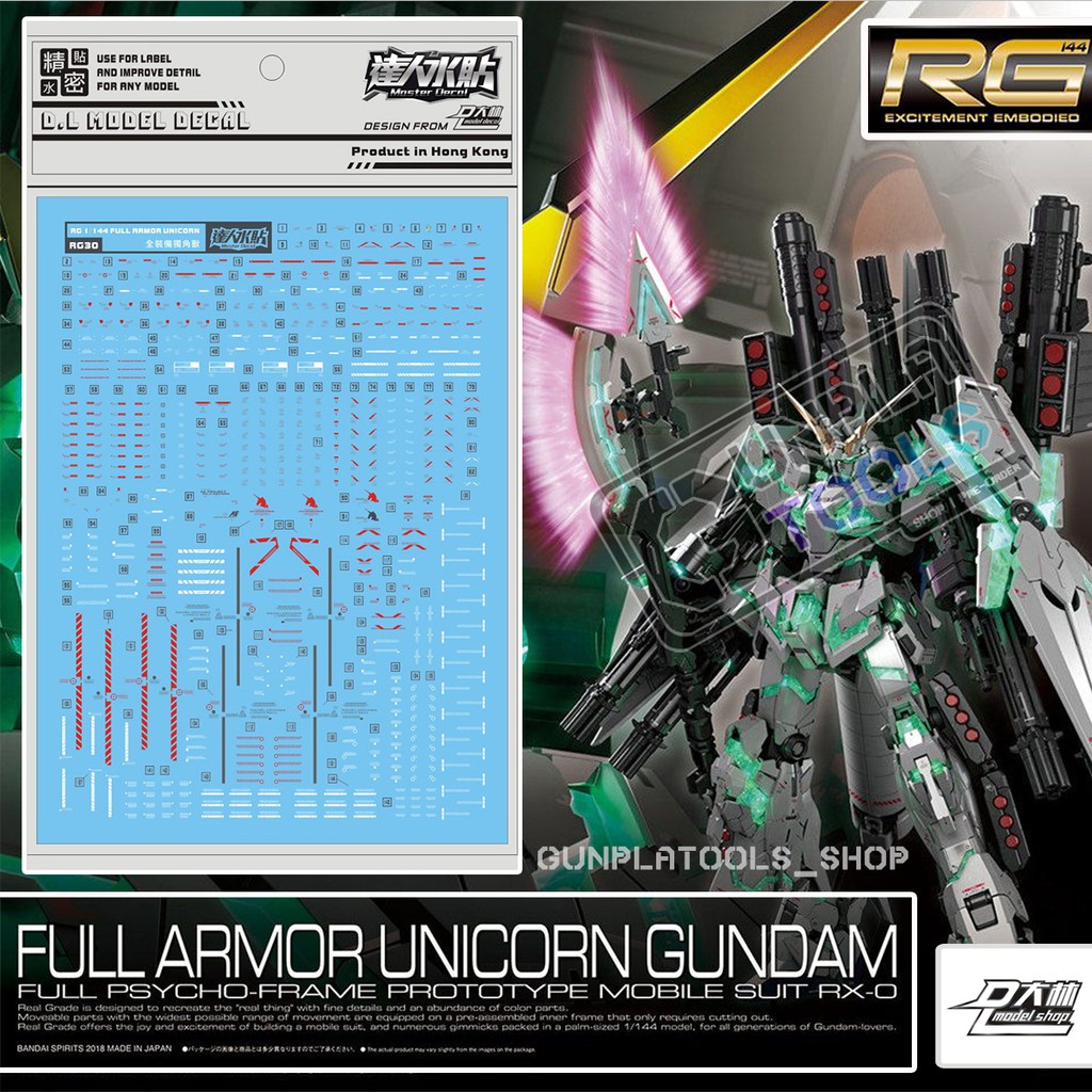 [ D.L Model ] Water decal RG30 ดีคอลน้ำสำหรับ RX-0 Full Armor Unicorn ...