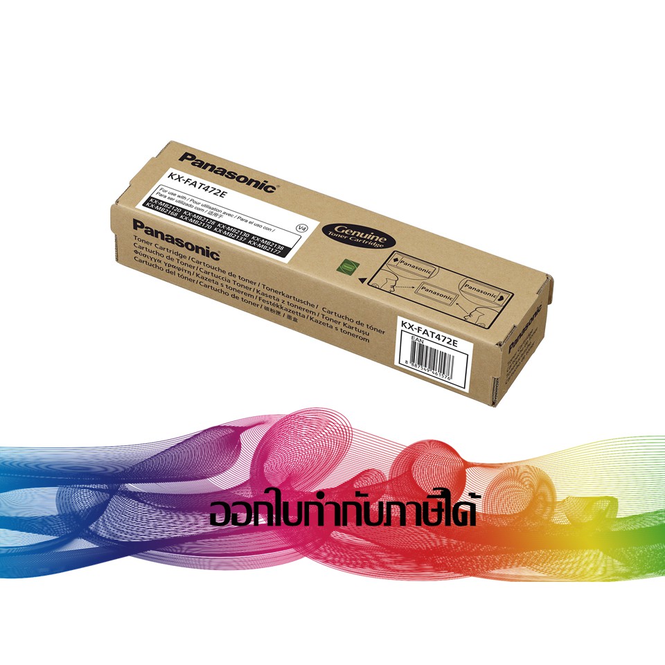 PANASONIC KX-FAT472E TONER ORIGINAL | Shopee Thailand