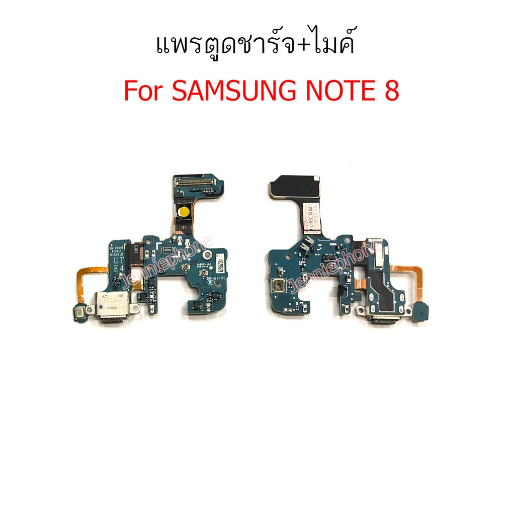 แพรตูดชาร์จ NOTE8/N950F ก้นชาร์จ NOTE8/N950F แพรตูดชาร์จ+ไมค์ SAMSUNG ...