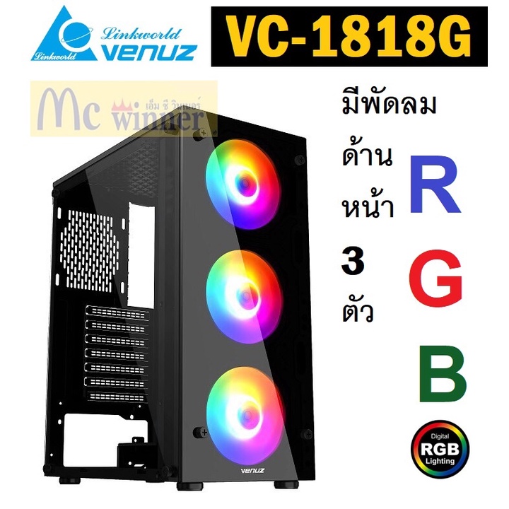 CASE (เคส) VENUZ (VC-1818G) ATX with RGB LED lighting *มีพัดลม RGB แถม ...