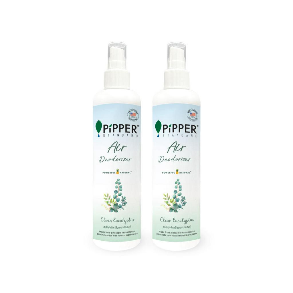 PiPPER STANDARD ผลิตภัณฑ์สเปรย์ขจัดกลิ่นอเนกประสงค์ กลิ่นคลีน ...