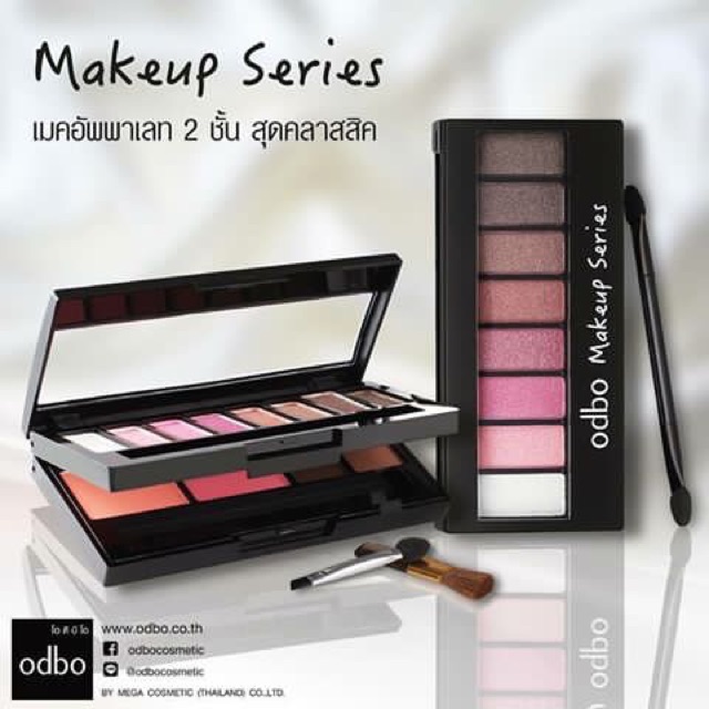 Odbo makeup series อายชาโดว์&ปัดแก้ม (หมดอายุในช่วง 12/62-6/63 ลดราคา ...