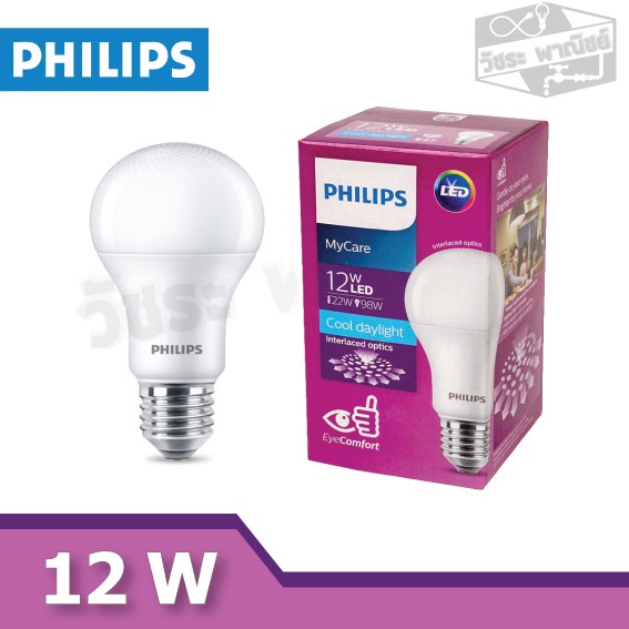 หลอดไฟ ฟิลิปส์ Philips LED Bulb MyCare 12W E27 Cool Daylight 6500k | Shopee Thailand