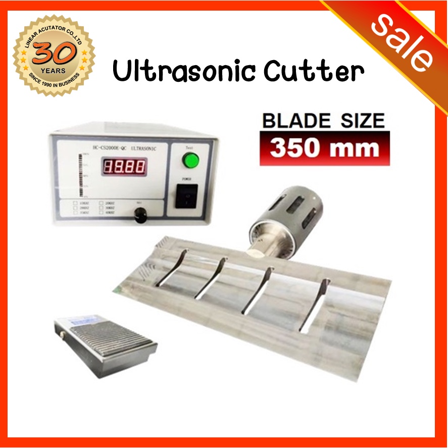 13. รอของ-Ultrasonic Cutter 350mm เครื่องตัดอัลตราโซนิค มีดตัดเค้ก มีด ...