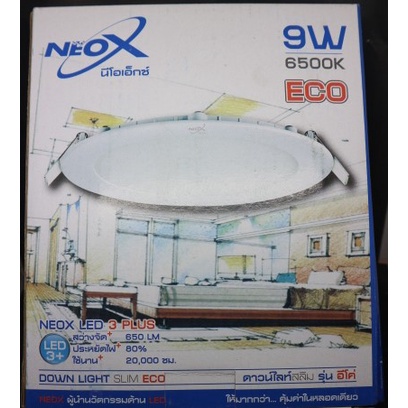 ดาวน์ไลท์ NEOX รุ่นECO 9W | Shopee Thailand