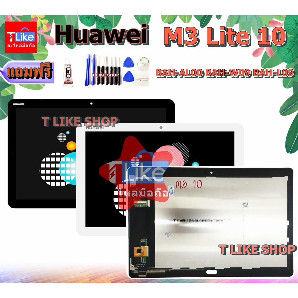 จอLCD M3 Lite 10 Huawei MediaPadM3 Lite 10 BAH-AL00 BAH-W09 BAH-L09 ...