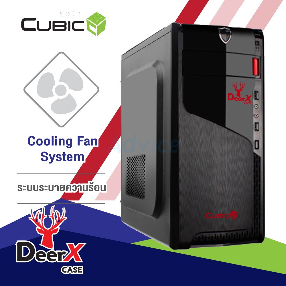 ATX Case (NP) CUBIC DeerX (Black/Red) | Shopee Thailand