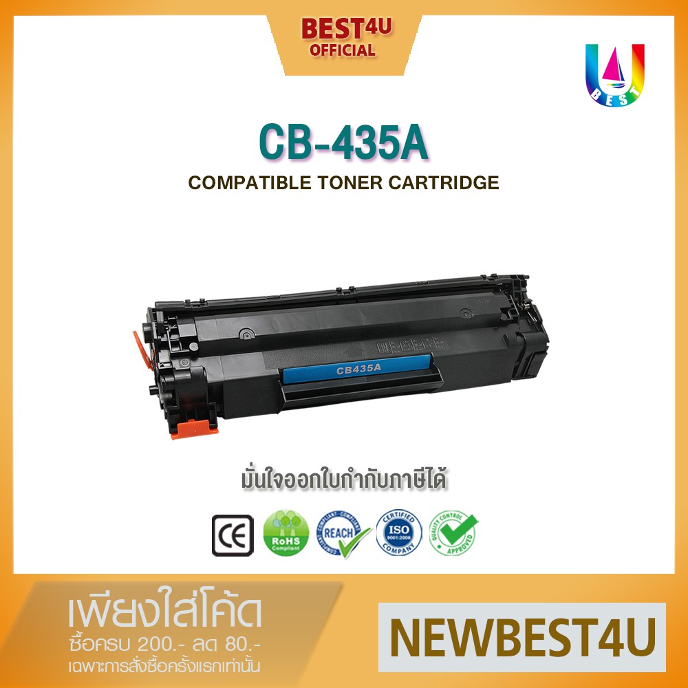 BEST4U หมึกเทียบเท่า CB435A /CB435/435A /35A/CE435A/HP 35A Toner For ...