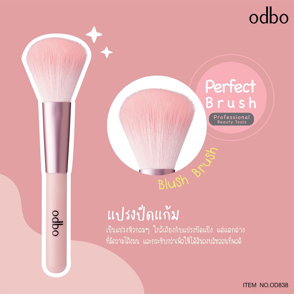 ODBO Perfect Brush [4pcs] #OD838 โอดีบีโอ เซทแปรงสีชมพู 4 ชิ้นที่มาพร้อมกระเป๋าใส่แปรงแบบตาข่าย ...