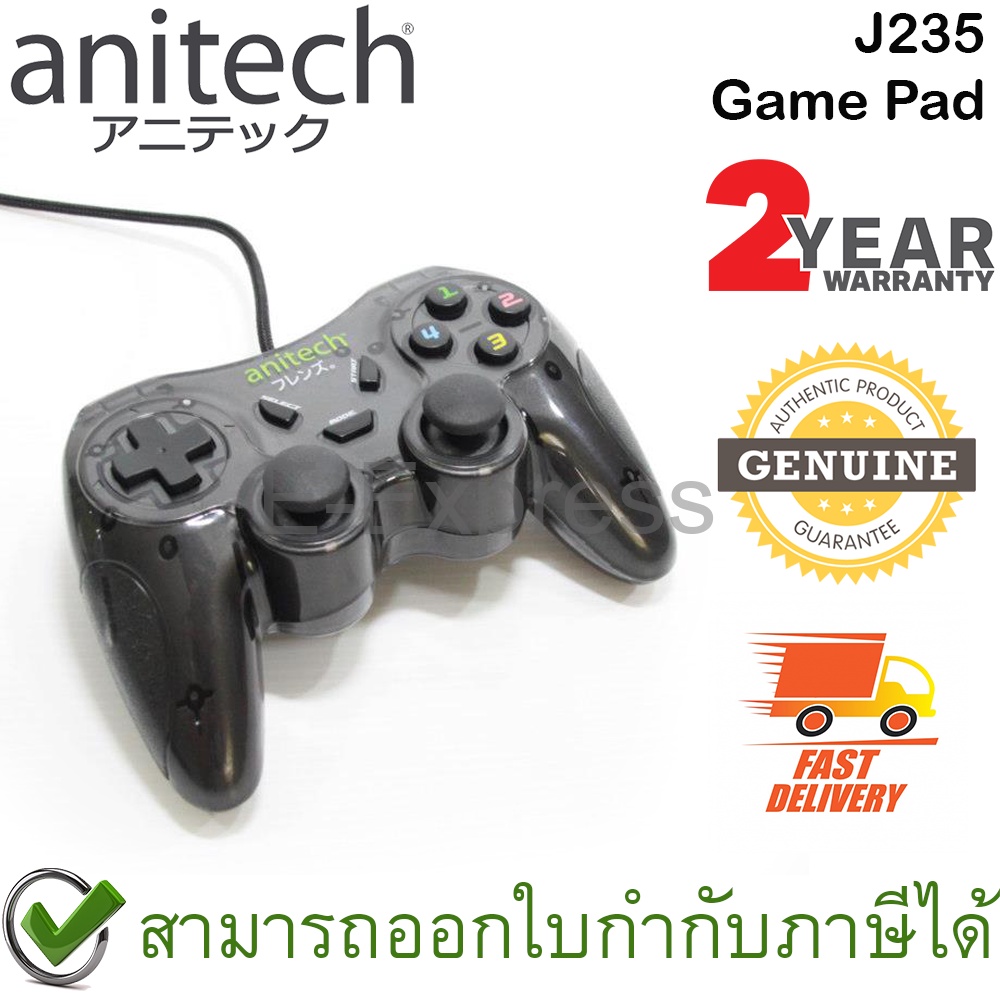 Anitech J235 Game Pad จอยเกมส์ เชื่อมต่อแบบมีสาย ของแท้ ประกันศูนย์ 2ปี ...