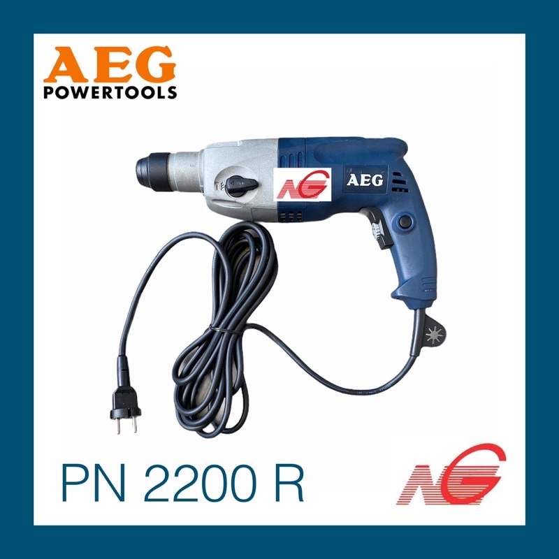 ***ลดล้างสต๊อก*** สว่านโรตารี่ AEG รุ่น PN-2200R 600W | Shopee Thailand