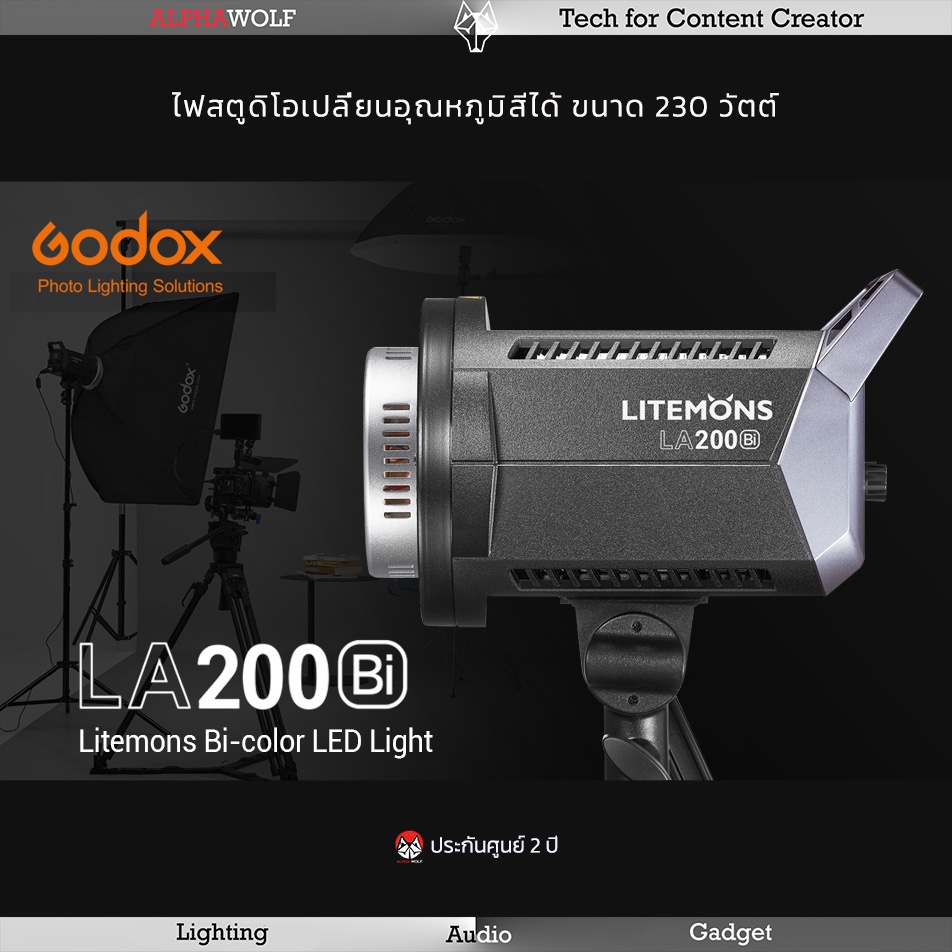 Godox Litemons LA200Bi Bi-Color LED Light ไฟสตูดิโอเปลี่ยนสีได้ 2800K ...