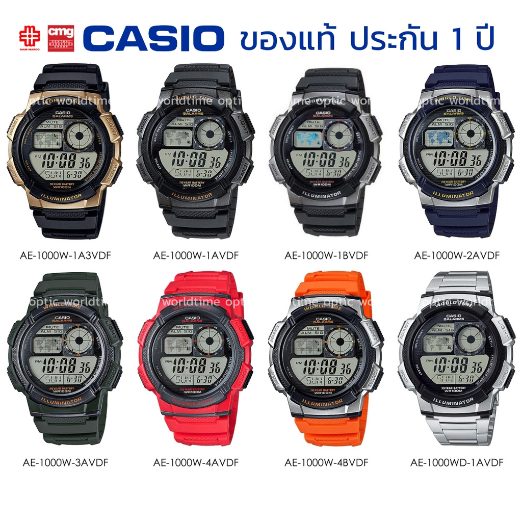 นาฬิกาข้อมือ CASIO แท้ รุ่น AE-1000W/AE-1000WD ประกัน 1 ปี | Shopee Thailand
