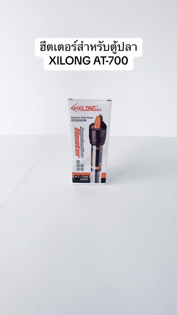 ฮีตเตอร์ตู้ปลา ที่ทำความร้อน Xilong Heater AT-700 25w / 50w / 100w / 200w / 300w ฮีตเตอร์แก้ว ...