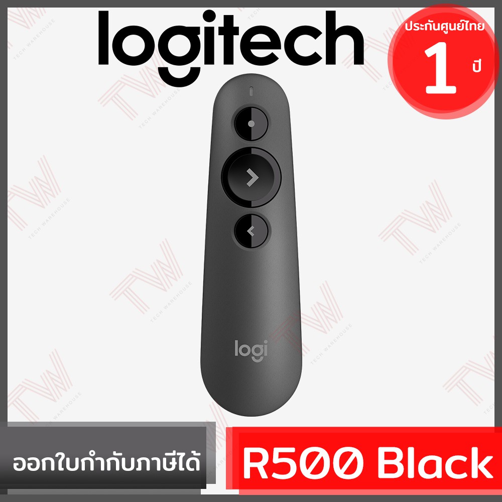 Logitech R500 Wireless Presenter Laser Pointer - Black (สีดำ) ประกัน ...