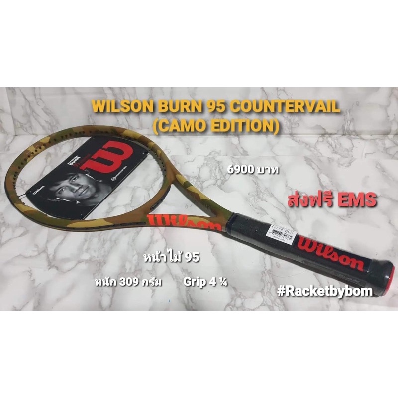 ไม้เทนนิส WILSON BURN STEAM 95 99 100 ( 95 - 100 Sq.in.) | Shopee Thailand