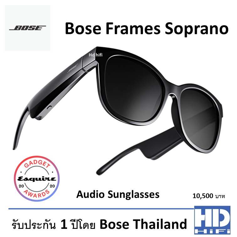 Bose Frames Soprano Audio Sunglasses | Shopee Thailand