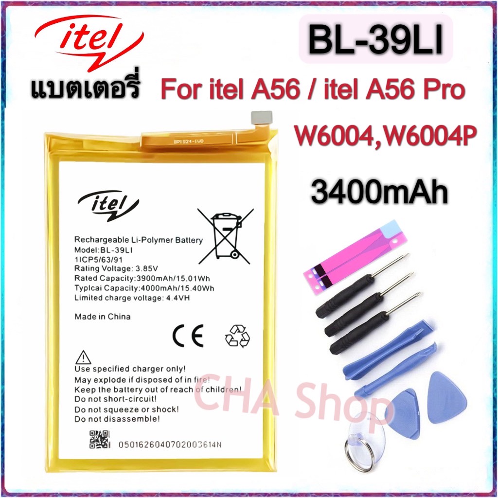 แบตเตอรี่ Itel A56 Pro W6004P / itel A56 W6004 2021 (BL-39Li) แบต ...