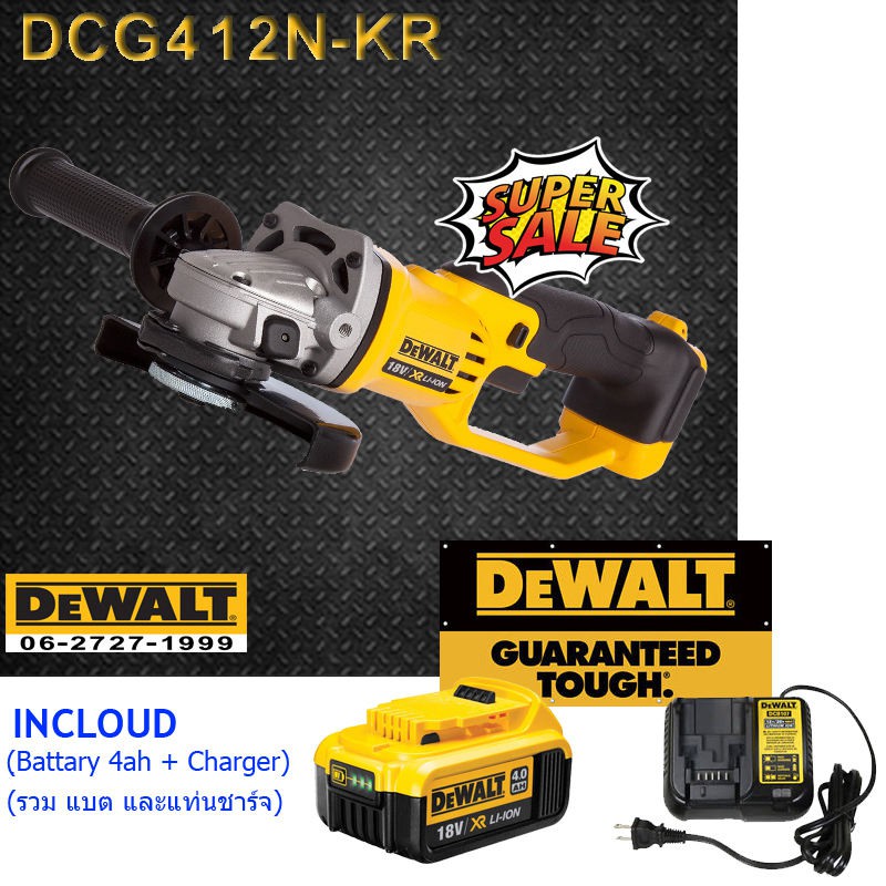 Dewalt เครื่องเจียรไร้สาย 18V (รวมแบต4ah 1ก้อน พร้อม แท่นชาร์จ)ขนาด4 ...