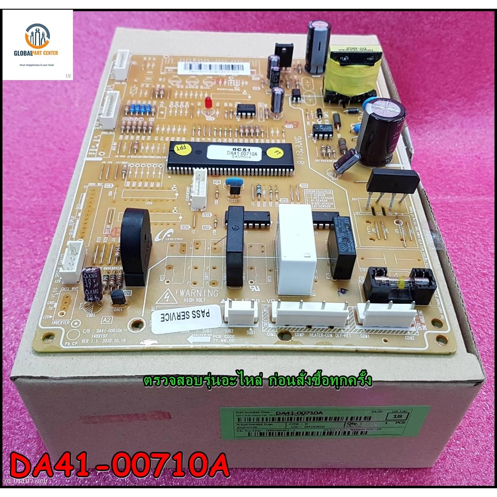 ขายอะไหล่ของแท้/แผงวงจรตู้เย็นซัมซุง/เมนบอร์ดตู้เย็น/แผงควบคุม/MAIN/PCB ...