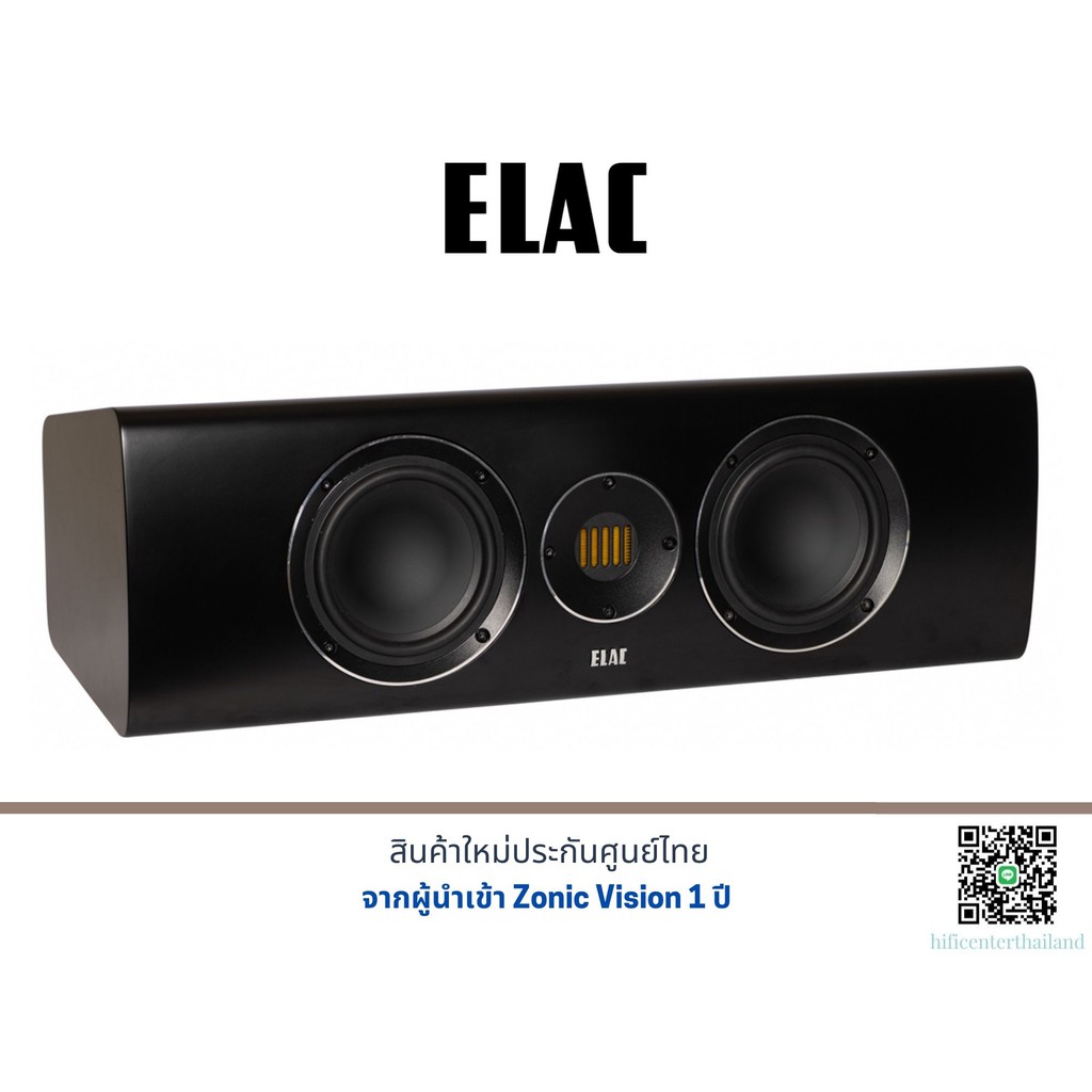 Elac Carina CC-241.4 Center Speaker (Satin Black) | Shopee Thailand