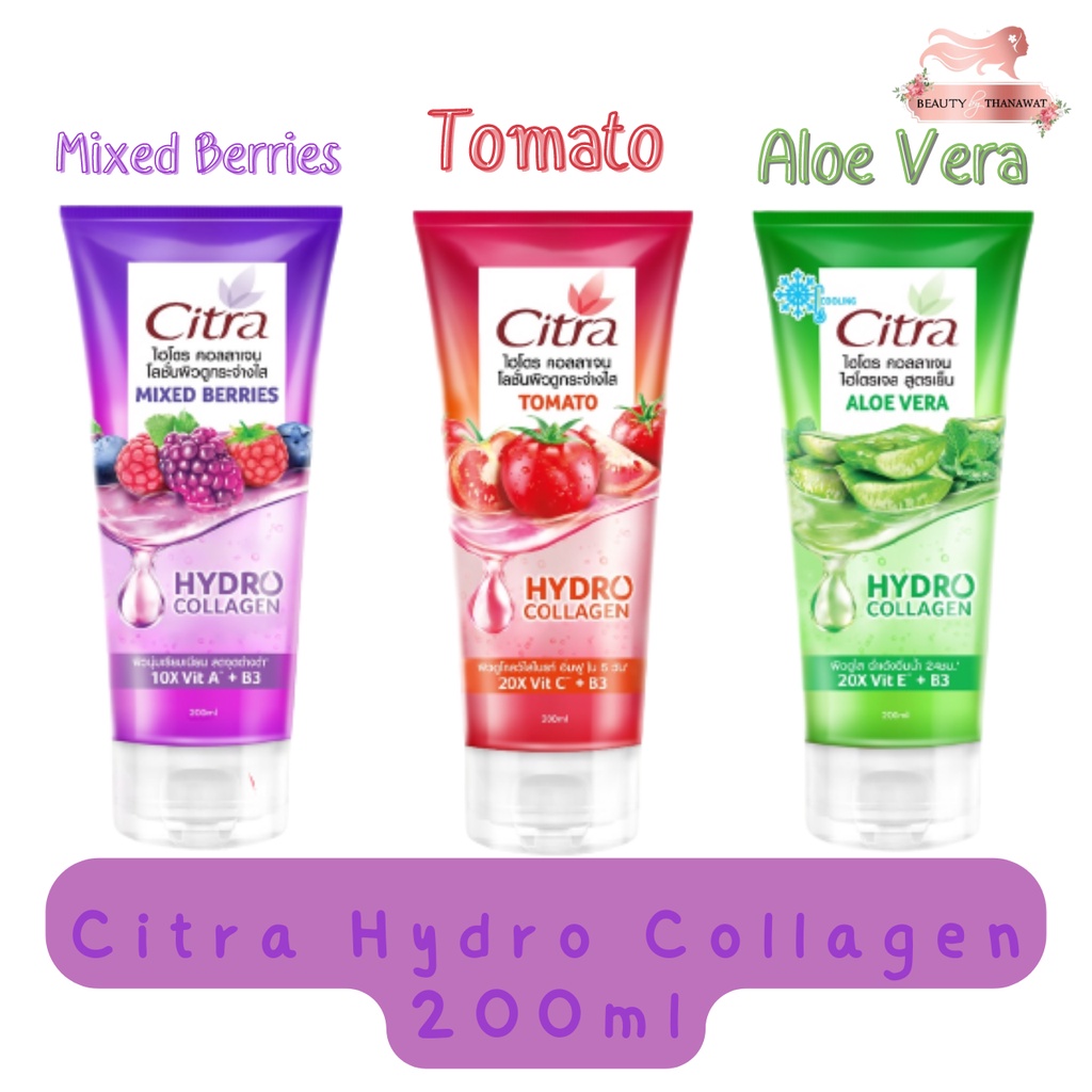 Citra Hydro Collagen 200ml. ซิตร้า ไฮโดร คอลลาเจน 200มล. | Shopee Thailand