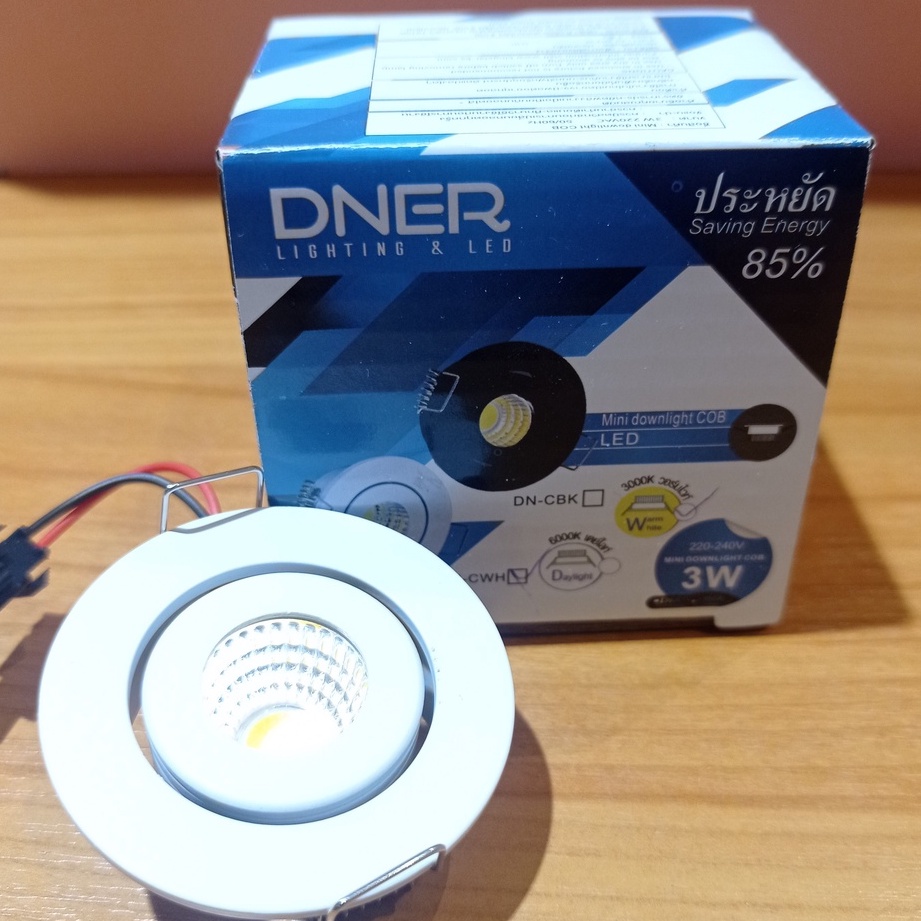 ดาวไลท์ DNER 3W 2นิ้ว LED แสงวอร์ม | Shopee Thailand