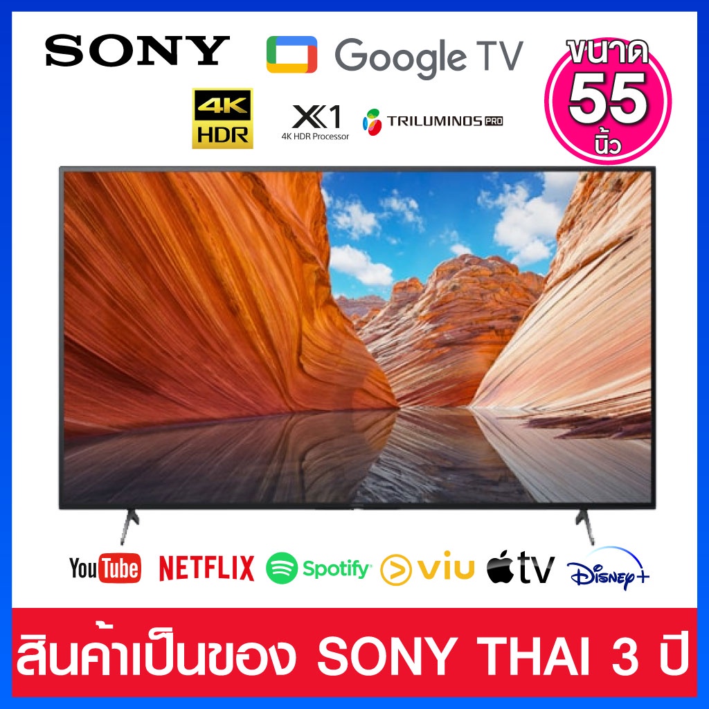 Sony Google TV ขนาด 55 นิ้ว แบบ 4K Ultra HD พร้อม Processor X1 รุ่น KD ...