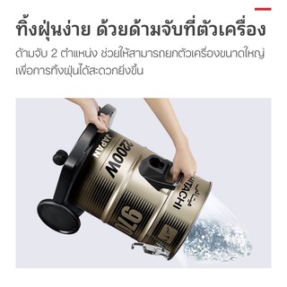 HITACHI CV930F CV-930 CV930 เครื่องดูดฝุ่นแบบถัง CV-930F **อุปกรณ์ท่อ ...