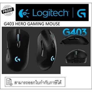 Logitech G403 HERO ราคาพิเศษ | ซื้อออนไลน์ที่ Shopee ส่งฟรี*ทั่วไทย!