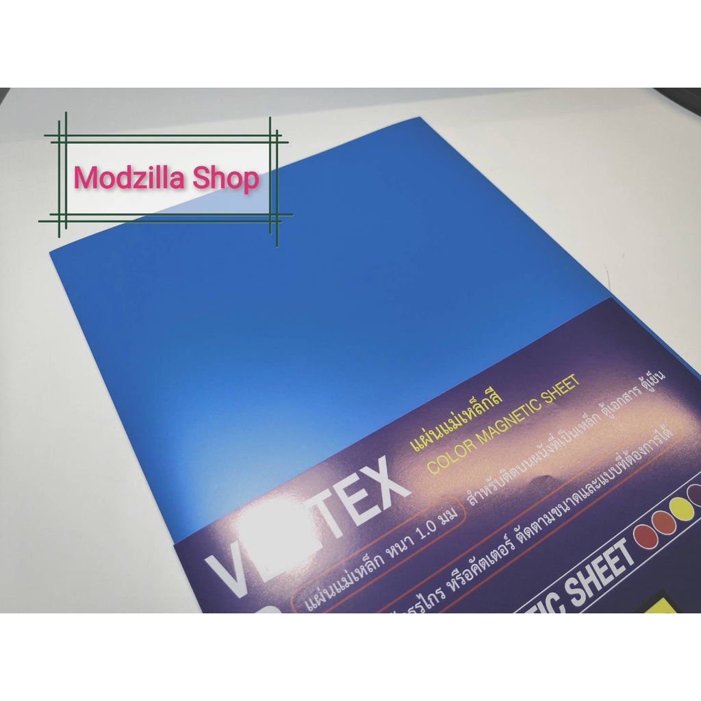 วีเท็กซ์ VEETEX แผ่นแม่เหล็ก แม่เหล็ก 7 สี ขนาด A4 หนา 1 mm. | Shopee ...