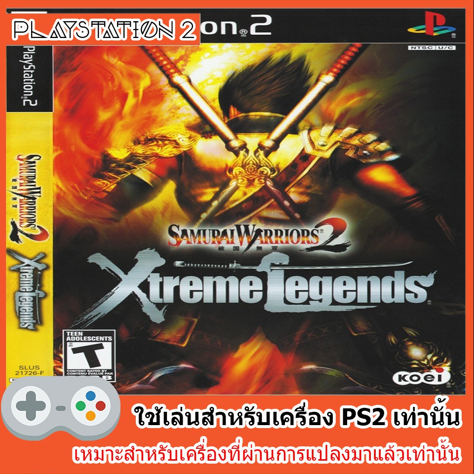แผ่นเกมส์ PS2 - Samurai Warriors 2 - Xtreme Legends | Shopee Thailand
