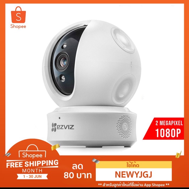 Ezviz กล้องวงจรปิด รุ่น C6C EZ360 Full HD Wi-Fi & Lan Pan-Tilt IP ...