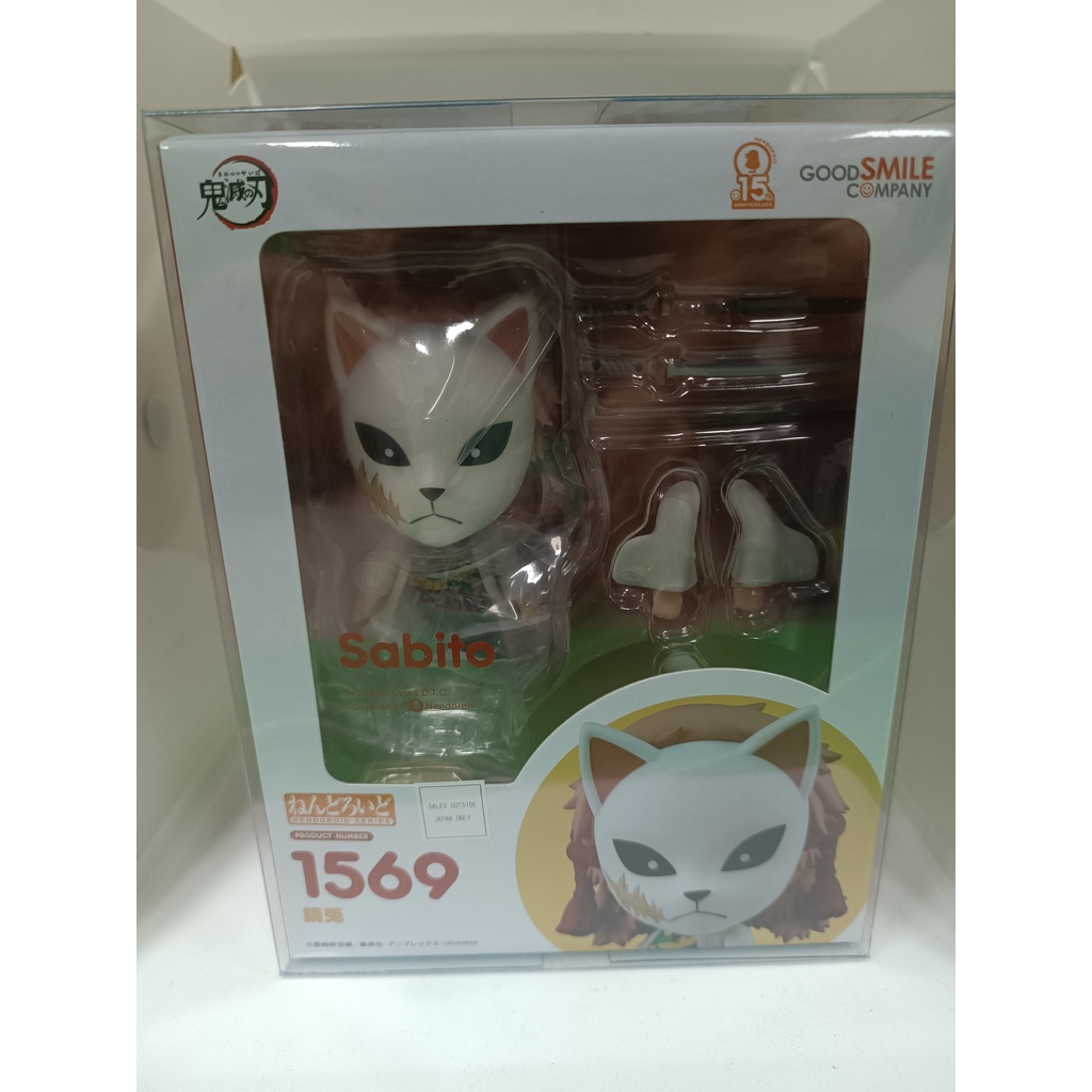 sabito 1569 ของแท้ พร้องกล้องกันรอย | Shopee Thailand