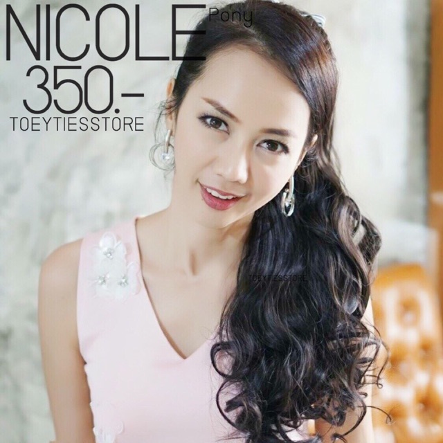 หางม้าแบบหนีบ รุ่น NICOLE | Shopee Thailand