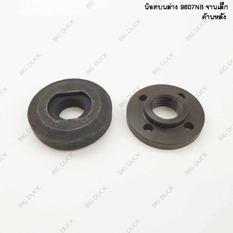 ประกับ ปะกับ 9607NB, 9607, 9027 เครื่องหินเจียร์ 7” น๊อตบน ล่าง ...