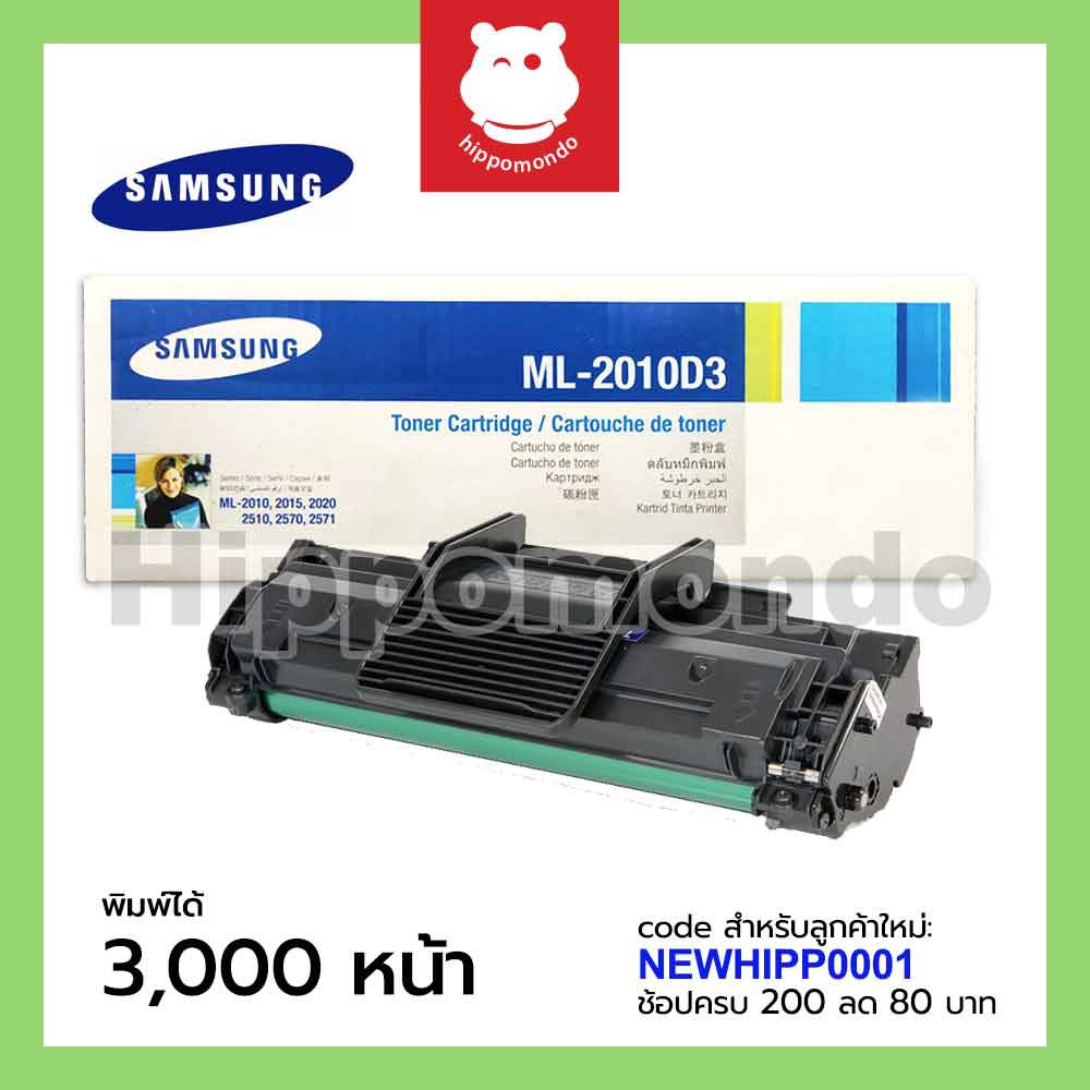 Toner Samsung รุ่น ML-2010D3 | Shopee Thailand