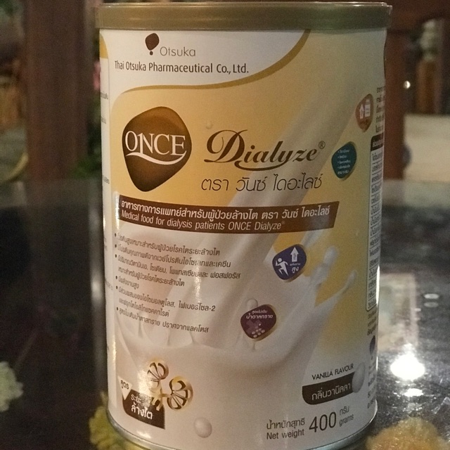 Once Dialyze วันซ์ ไดอะไลซ์ อาหารทางการแพทย์สำหรับผู้ป่วยล้างไต ขนาด ...