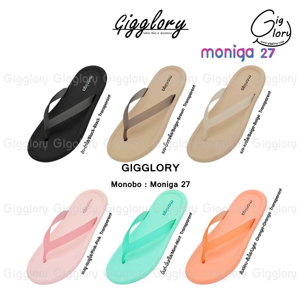 🌻 รองเท้าแตะคีบ Moniga 27 (Moniga by Monobo) | Shopee Thailand