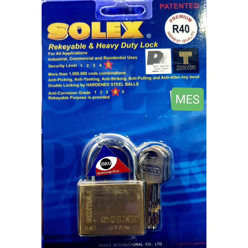 กุญแจ SOLEX รุ่น Rekeyable&Heavy Duty Lock | Shopee Thailand